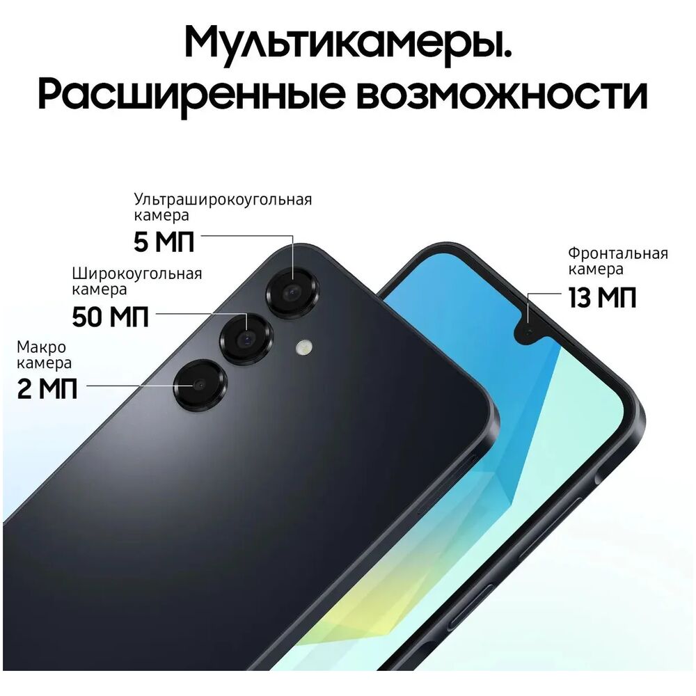 Смартфон Samsung Galaxy A16 SM-A165 8/256GB Black (EAC)