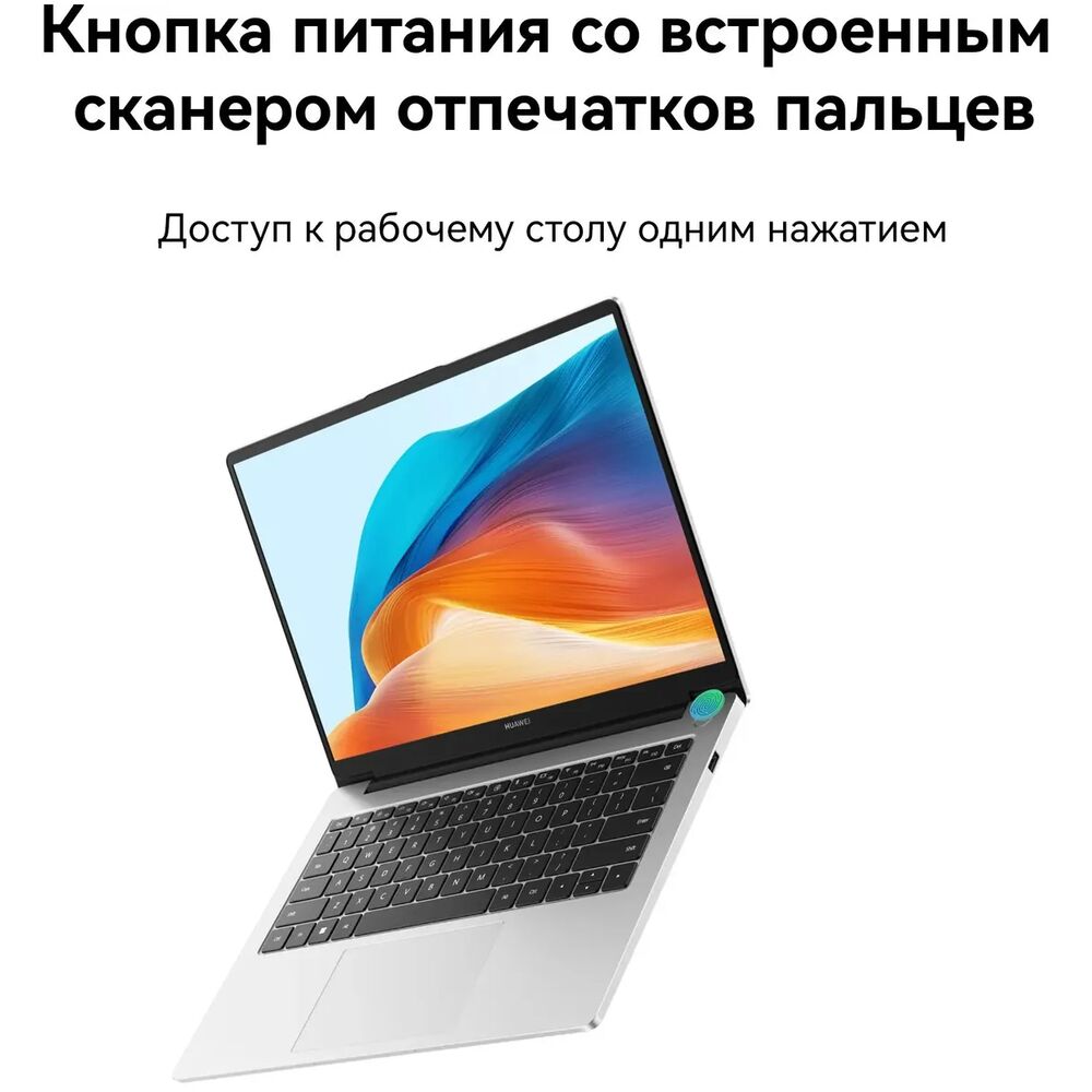Ноутбук Huawei MateBook D14 MDF-X Core i5 12450H/8Gb/512Gb SSD/14 ...